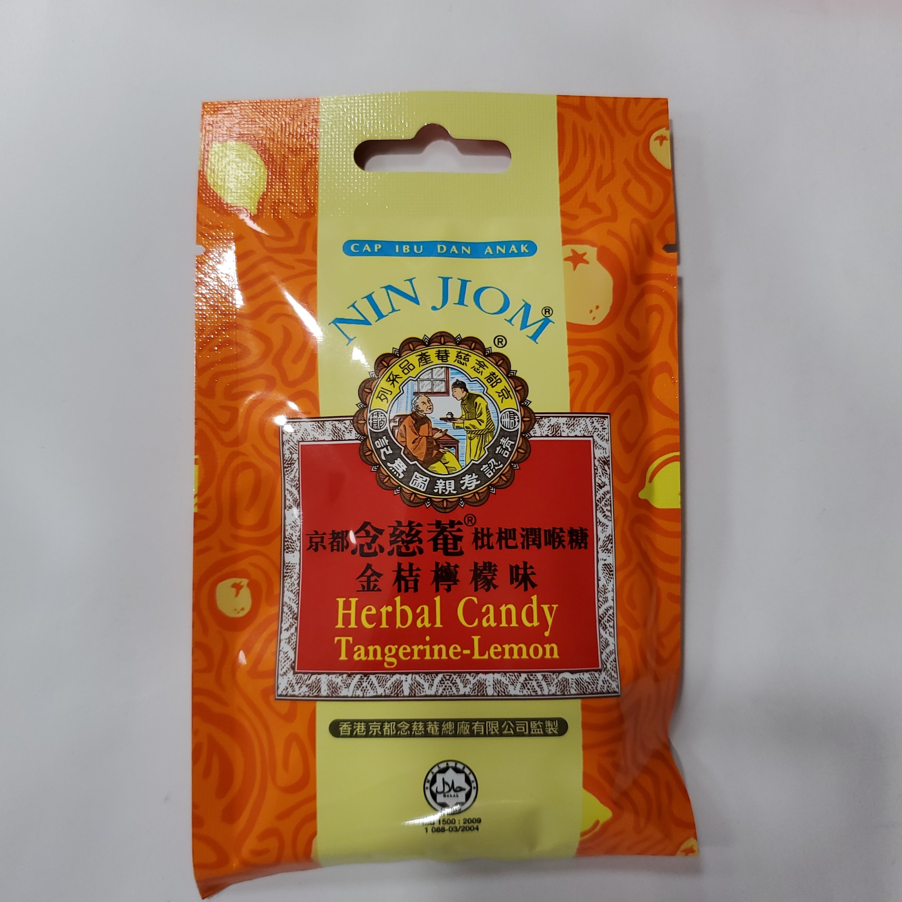 NJ Herbal Candy (Sachet) - Kamkat 20g – Britkong Shop