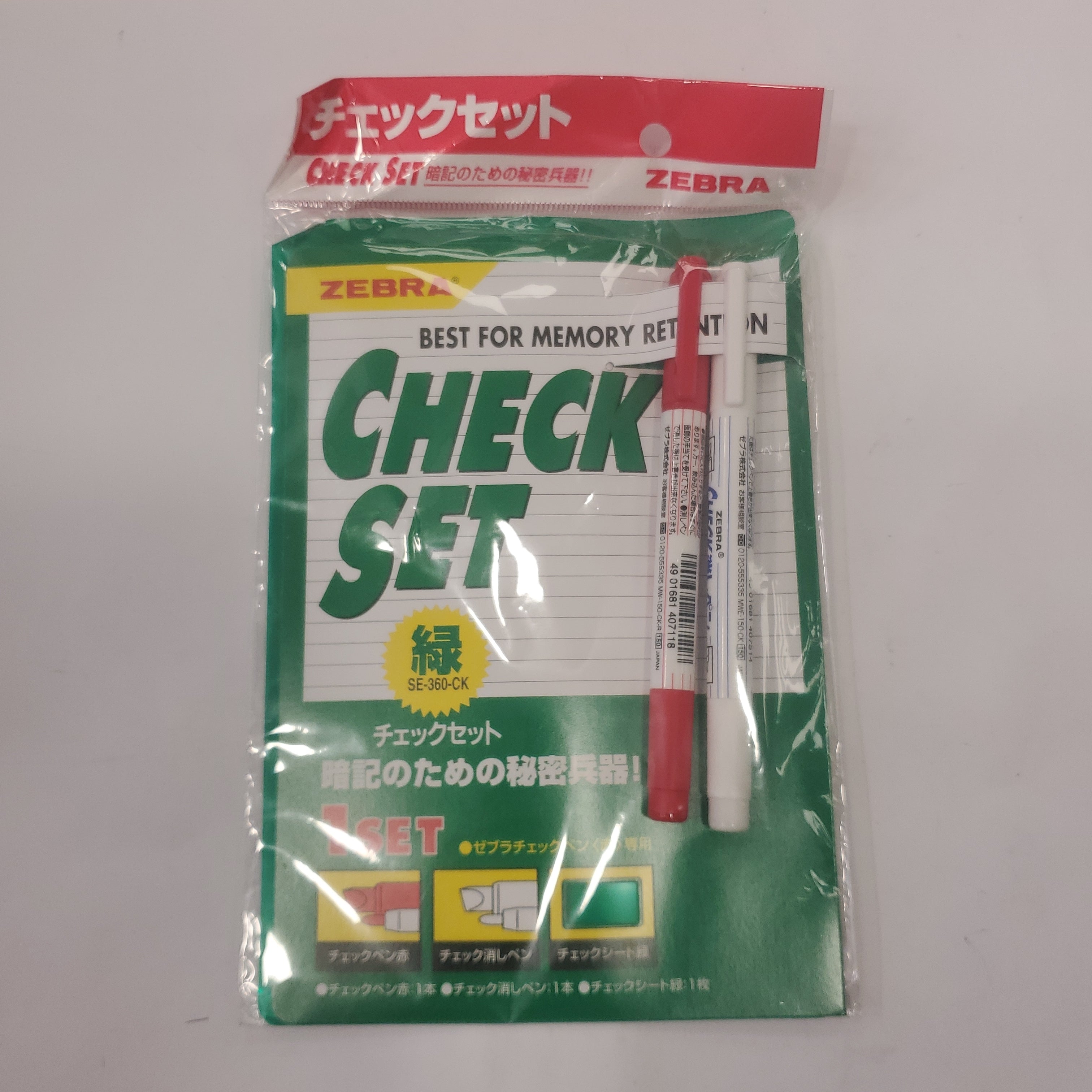 Zebra Check - 1 Set – Britkong Shop