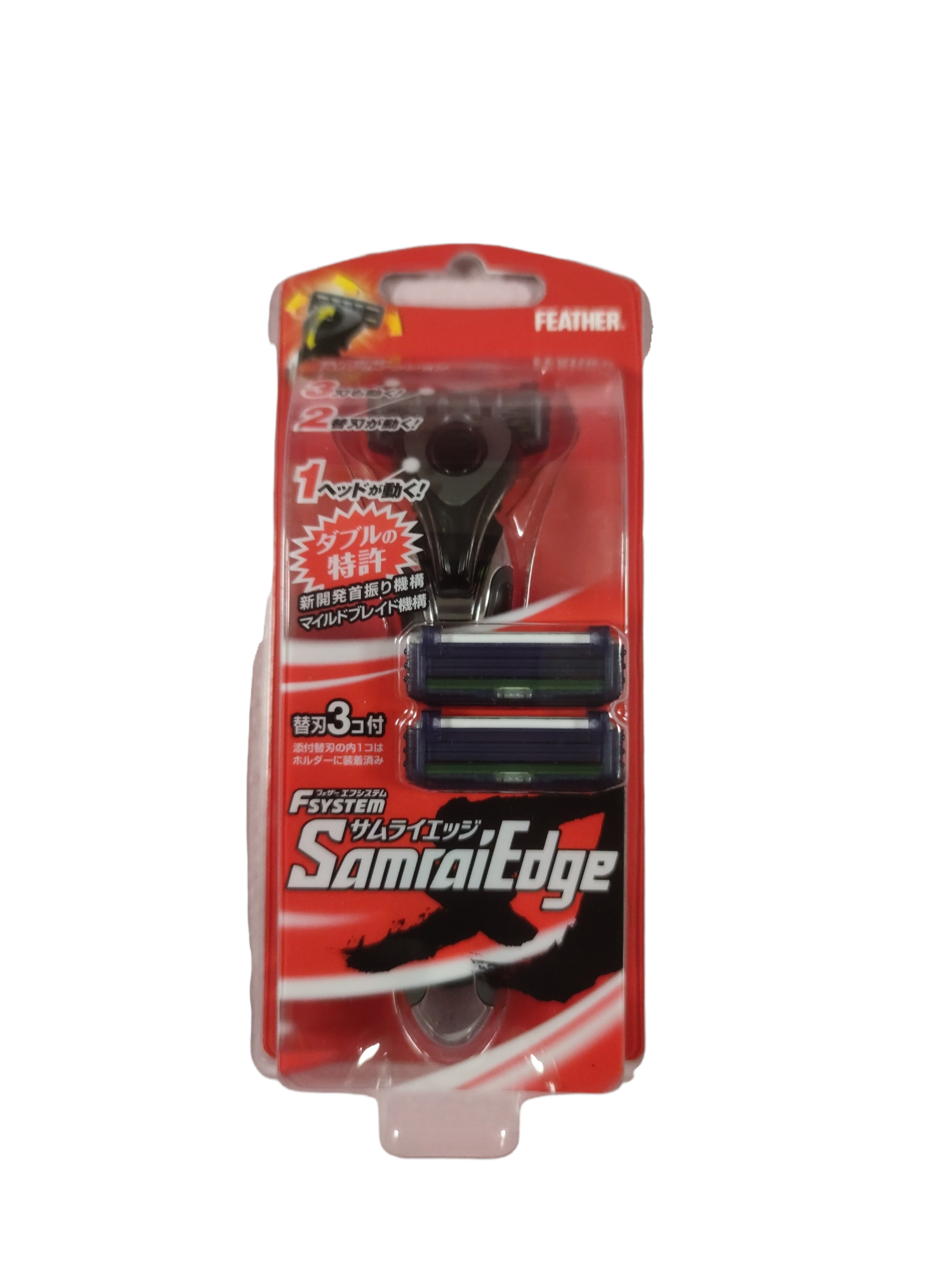 Japan Shaver 日本剃鬚刀 – Britkong Shop